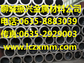 20Cr无缝管20cr钢管,20Cr无缝钢管