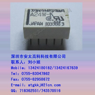 A24W-K富士通（高见泽）继电器A24W- 价格:2.8元/个