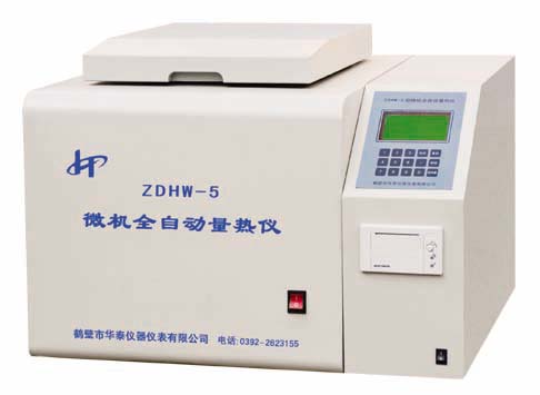 ZDHW-6全自动量热仪 价格:0元/套