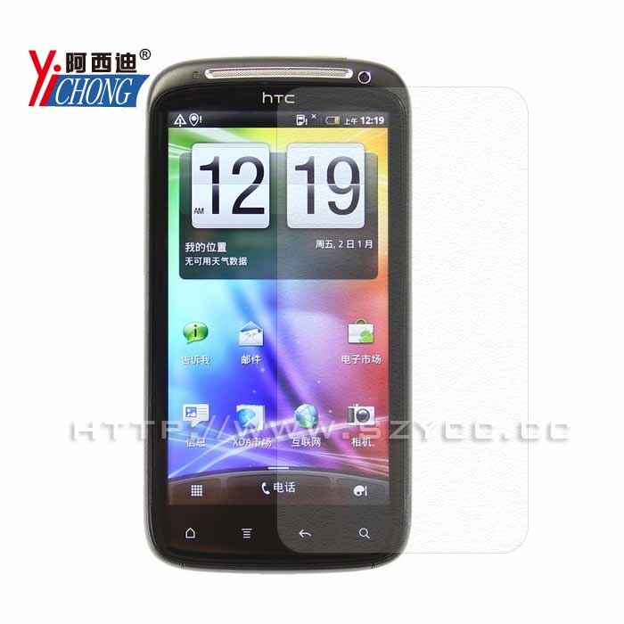 阿西迪HTC G14手机专用贴膜 价格:1.25元/PCS