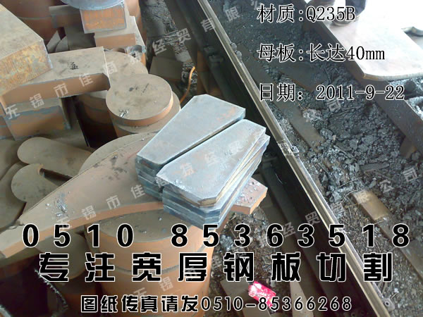 Q345B钢板无锡Q345B钢板批发销售 价格:2300元