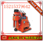 ZLJ250销售ZLJ250坑道钻机 价格:0元/台