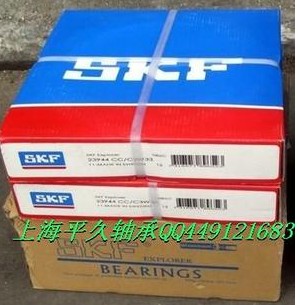 SKFSKF轴承船舶配套轴承双排调心滚 价格:5920元