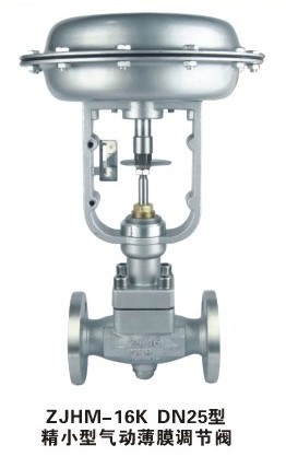 ZJHM精小型气动套简调节阀