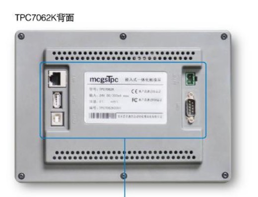 昆仑通态TPC7062K