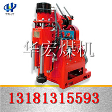 华宏ZLJ-350矿用探水钻机 价格:100元/台
