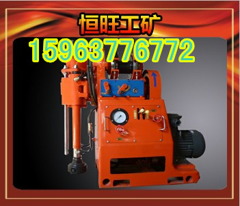 恒旺ZLJ-250坑道钻机 价格:100元/台