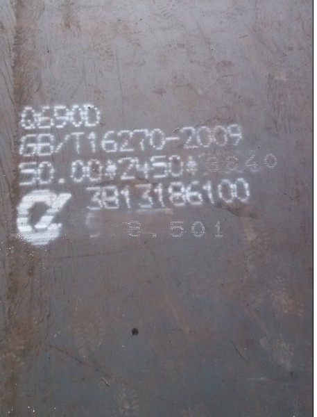 Q690D高强板 价格:6000元/吨