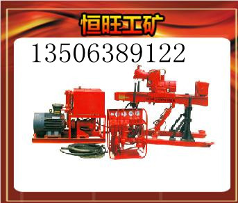 ZDY-3200全液压坑道钻机*** 价格:1000元/台