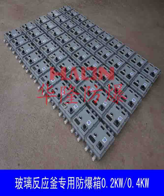 BXM(D)BXM(D)系列防爆配电箱