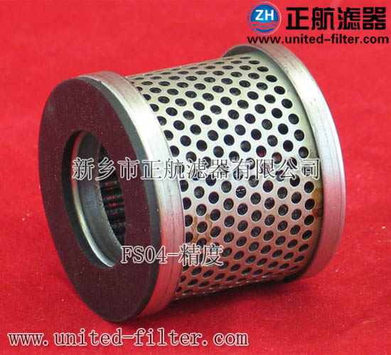 正航滤芯FS04-010P 价格:150元